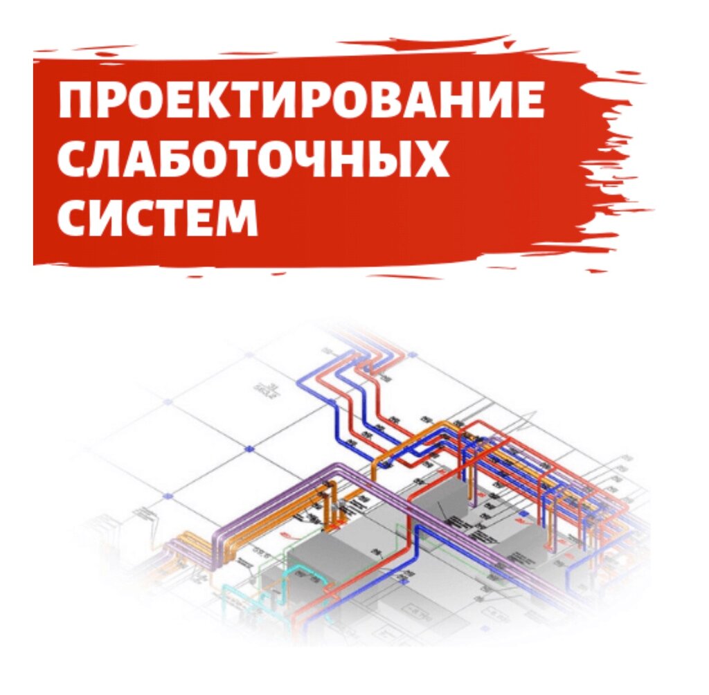 Yangın önleyici sistemler Pojstroyexpert, Simferopol (Akmescit), foto