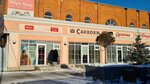 Илдиана (ulitsa 8 Marta No:40к10), giyim mağazası  Orenburg'dan