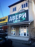 Liga (Rossiyskaya Street No:398), kapılar  Krasnodar'dan