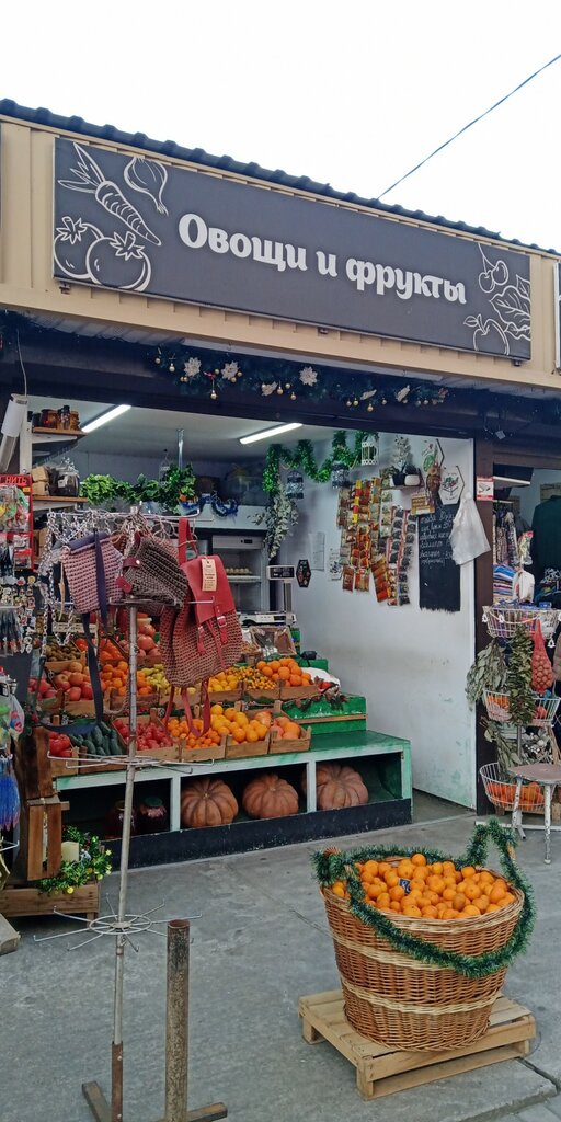 Manavlar Овощи и фрукты, Krasnodarski krayı, foto