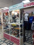 Профстиль (prospekt imeni Pokrovskogo No:1), üniforma üreticileri  Krasnokamensk'ten