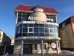 Atmosfera (Karbyshev kóshesi No:83Б), karaoke kulüpleri  Kostanay'dan