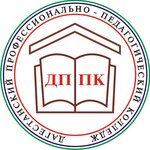Dagestan Vocational and Pedagogical College (Alfyorova Street No:2), yüksekokul  Kaspiysk'ten