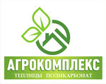 AgroComplex (ulitsa Marshala Zhukova No:49), pleksiglas, polikarbonat  Ufa'dan