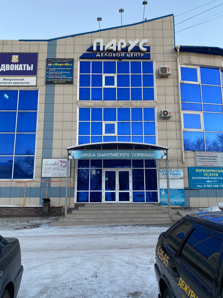 Kalıcı makyaj stüdyosu Am, Minusinsk, foto