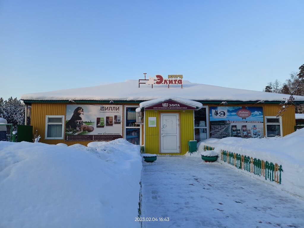 Hayvanat bahçesi merkezi Gostinitsa dlya domashnikh zhivotnykh Elita, Ust‑Ilimsk, foto