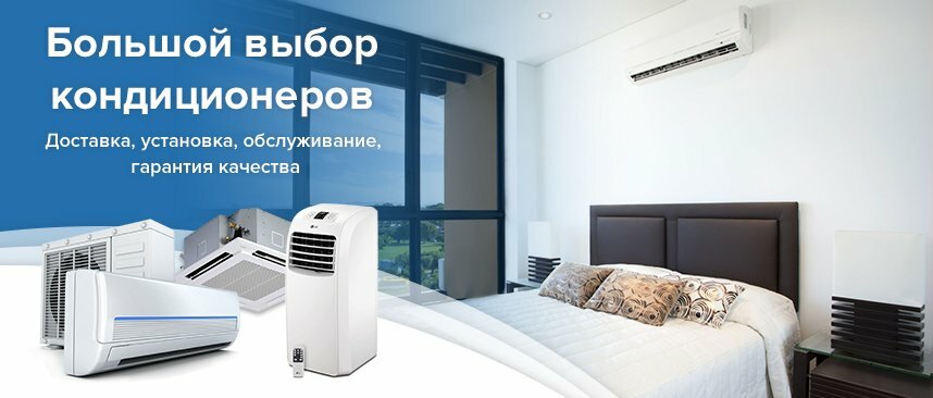 Klima kurulumu Экспресс-сервис, Liski, foto