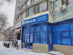 Ortho-Life (Abaı kóshesi No:28А), özel ağız ve diş sağlığı klinikleri ve muayenehaneleri  Atırav'dan