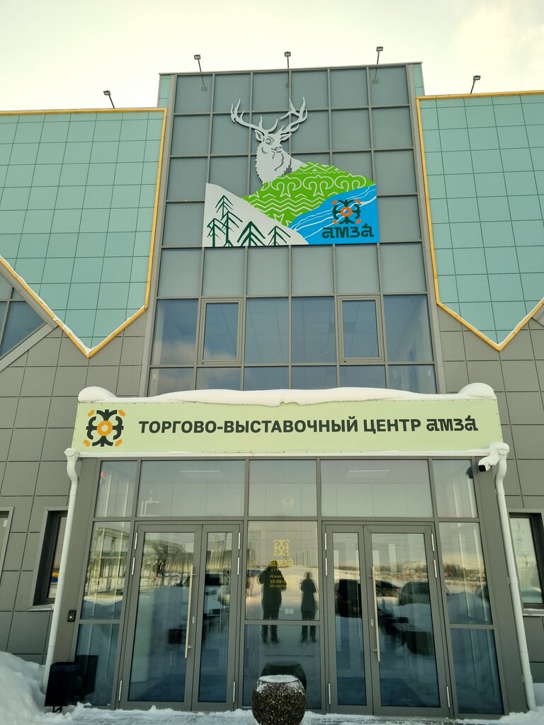 Tarım firmaları Агропарк Амза, Altay Cumhuriyeti, foto