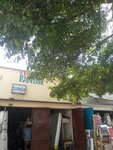 Est Diawara (Brazzaville, Commune de Poto-Poto), mefruşat  Brazzaville'den