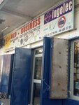 Est MKD-Business (Avenue de la Paix No:71), elektrik ve elektrikli ürün mağazası  Brazzaville'den