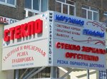 Лист 78 (Perova Street No:2А), freze kesim  Lipetsk'ten