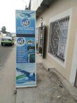 Agence De Voyage Et De Touristique (Brazzaville, Commune de Moungali, Rue Basoundi), seyahat acenteleri  Brazzaville'den