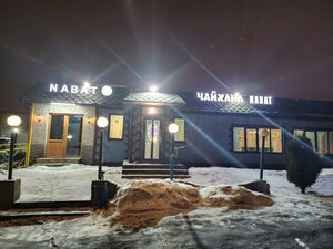 Nabat (No:4, 1 Maya Microdistrict, Balashikha), kafe  Balaşiha'dan