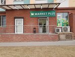 Qiwi (Kanysh Satbayev Street No:90/43), ödeme terminali  Almatı'dan