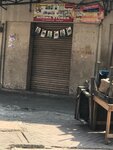 Norma Stores (Granville Avenue No:9), kırtasiyeler  Akra'dan