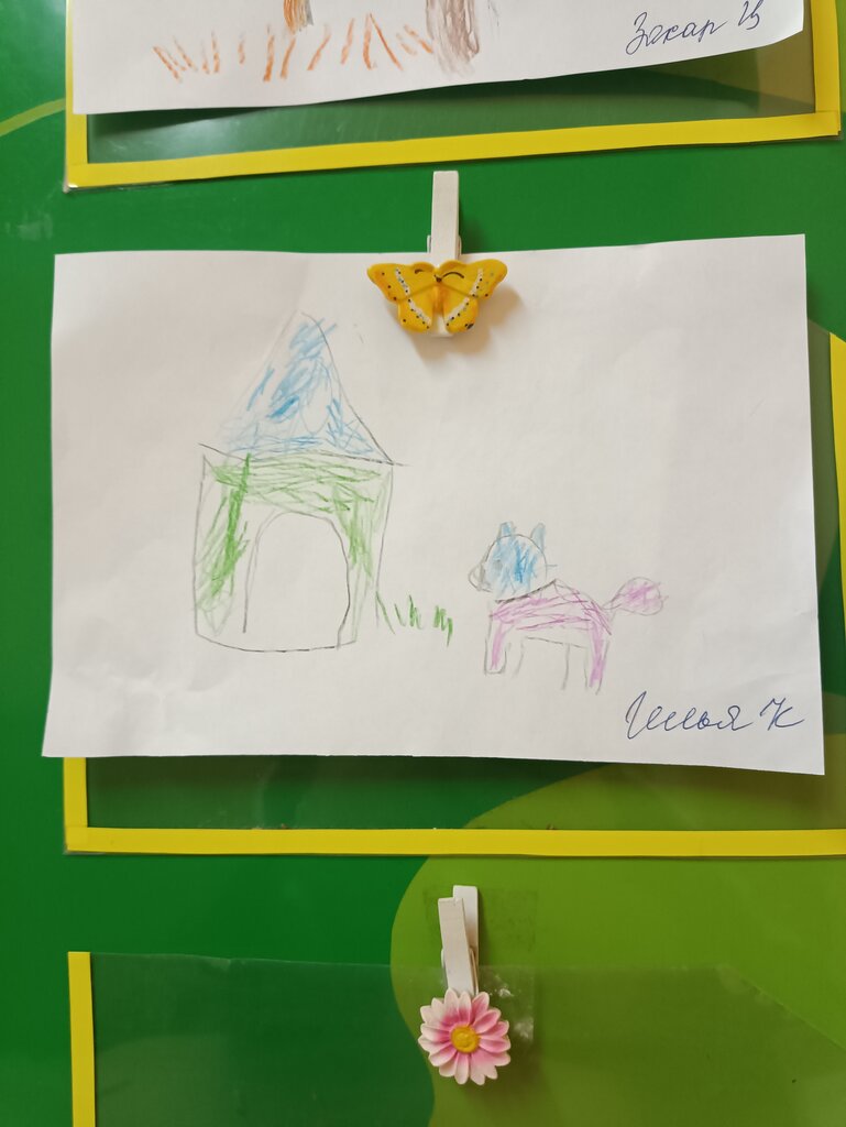 Anaokulları Detsky sad № 38 Solnyshko, Korenovsk, foto