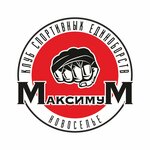 MaximuM (Krasnoselskoe Highway No:9, gorodskoy posyolok Novoselye), spor kulüpleri  Saint‑Petersburg ve Leningradskaya oblastından