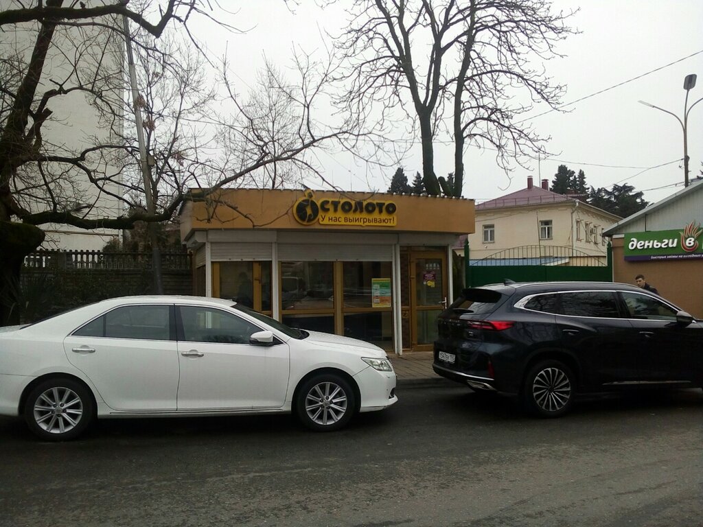 Şans oyunları Kiosk po prodazhe lotereynykh biletov, Soçi, foto