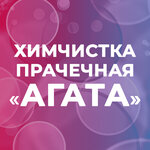 Agata (Uralskaya Street No:99), çamaşırhaneler  Krasnodar'dan
