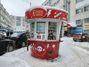 Friend Coffee (gorodskoy okrug Samara, Oktyabrskiy District), kahve dükkanları  Samara'dan