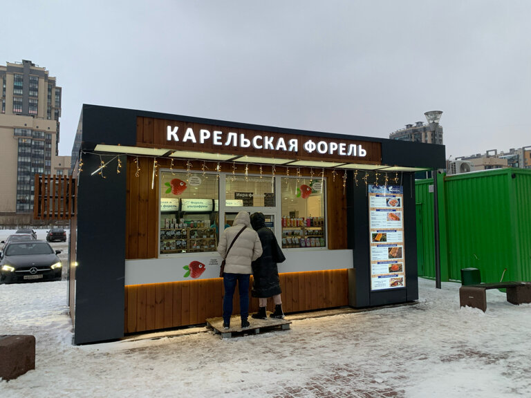 Balık ve deniz ürünleri Karelian Trout, Saint‑Petersburg, foto