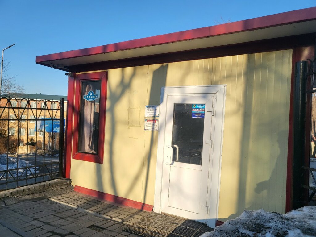 Çok amaçlı spor tesisleri Фитнес-тренер, Vladivostok, foto