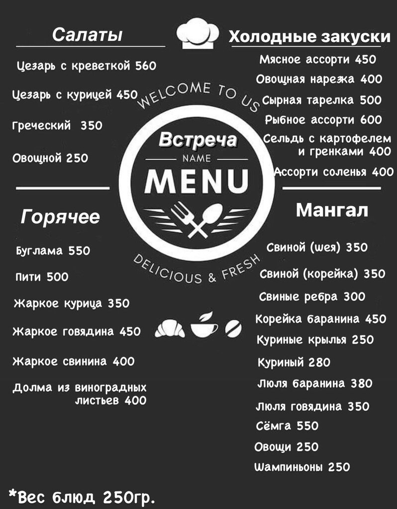 Kafe Встреча, Zaraysk, foto