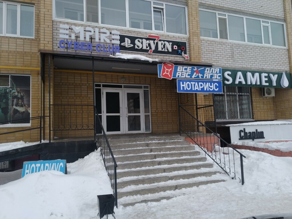 Benzin istasyonu inşaatı ve ekipmanları Aktobe Gas Service, equipment sales company for gas stations, Aktöbe, foto