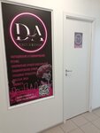 Davidbeauty (Svobody Street No:25, Zapadniy District), kaş ve kirpik salonu  Velikiy Novgorod'dan