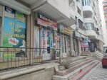 Bizim Məktəb (Mеhеmmеd Hadi Street No:390H), yabancı dil kursları  Bakü'den