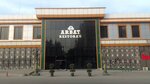Abro restoran (Musa Aliyev Street No:52), restoran  Bakü'den