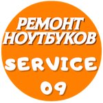 Service 09 (Nïkolay Gogol Street No:50/1), bilgisayar teknik servisleri  Karağandı'dan
