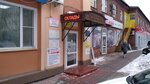 Кэт (Lermontova Street No:81), terziler  Omsk'tan