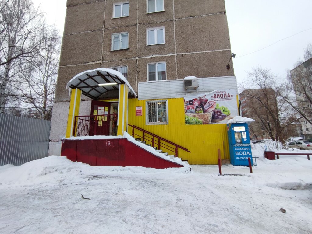 Ödeme terminali QIWI, Perm, foto