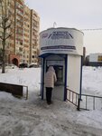 Ключ здоровья (Yamasheva Avenue No:83А), su satışı  Kazan'dan