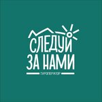 Follow us (Pushkina Street No:41), turizm acenteleri  Abakan'dan