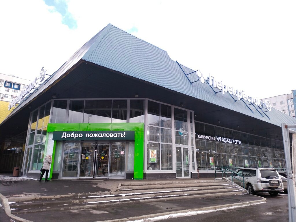 Giyim mağazası Мир одежды и обуви, Moskova, foto