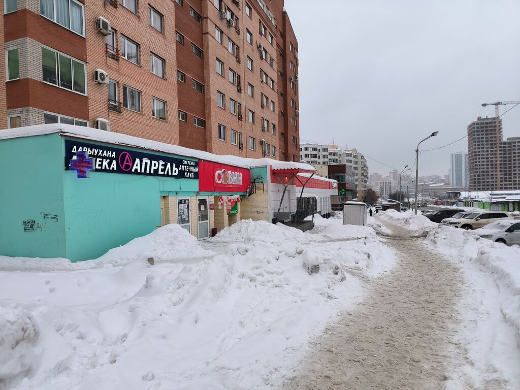 Süpermarket Совин, Ufa, foto