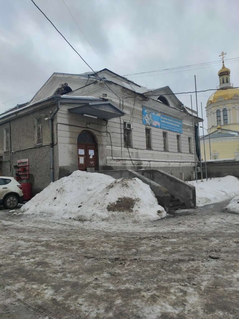 Askerlik şubeleri Voyenniy komissariat Akademicheskogo i Oktyabrskogo rayonov, Yekaterinburg, foto