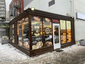 Shaverma express (Industrialniy Avenue No:19), fast food  Saint‑Petersburg'dan