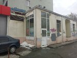 Ателье (Rassvetnaya ulitsa No:7), kıyafet tamiri  Yekaterinburg'dan