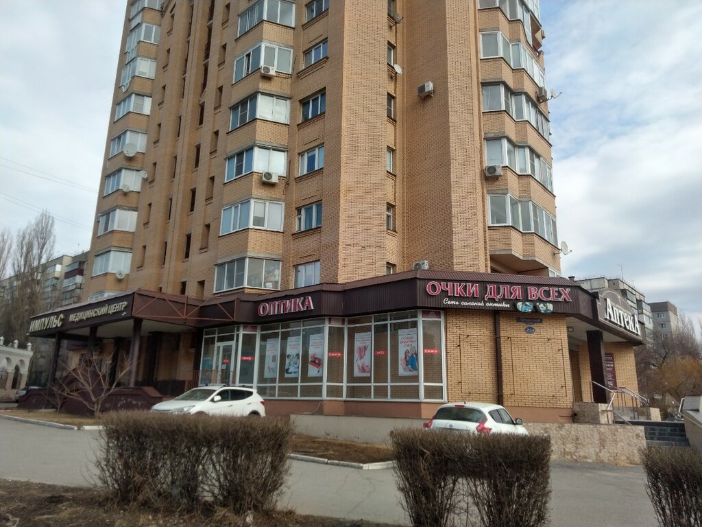 Optik Очки для всех, Lipetsk, foto