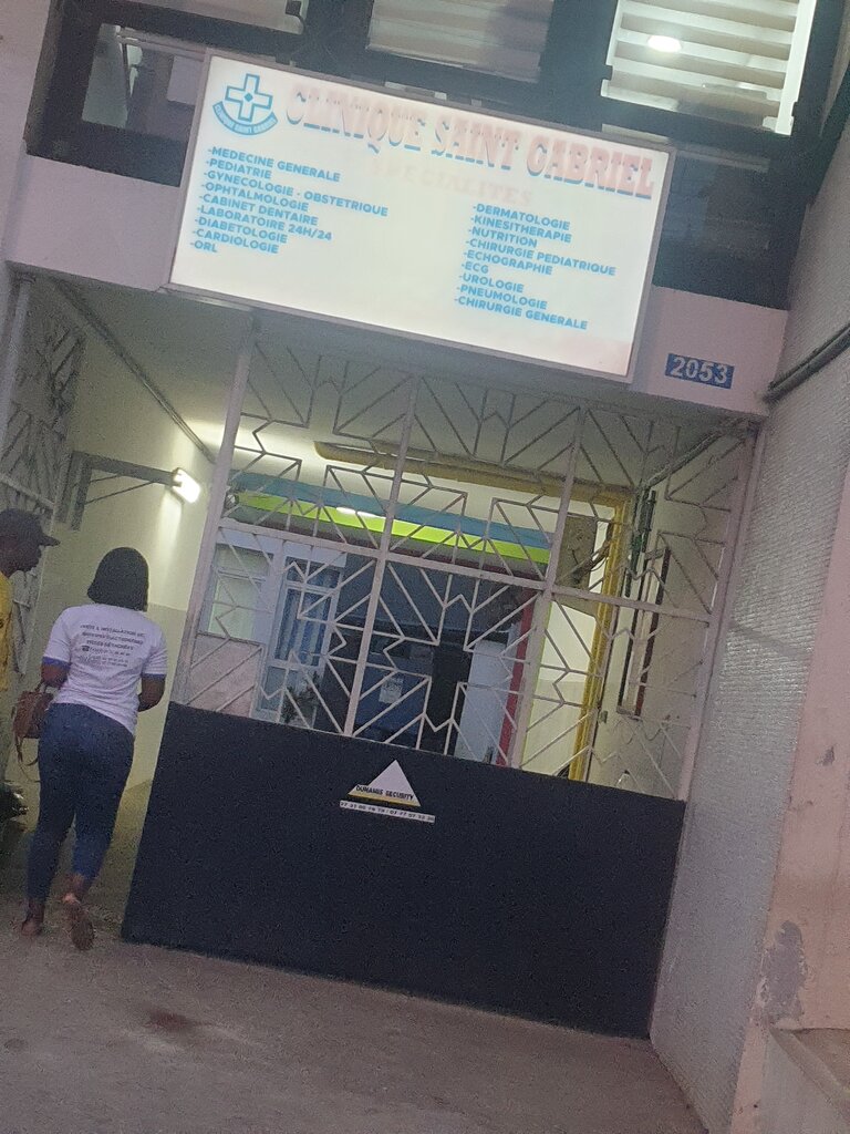 Tıp merkezleri ve klinikler Clinique Saint Gabriel Angré, Abican, foto