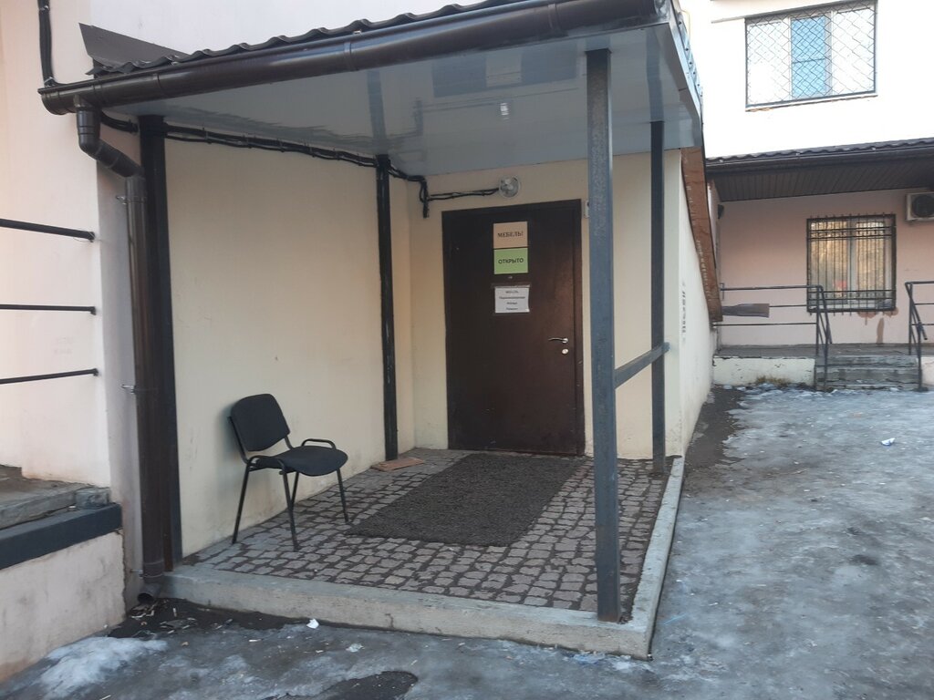 Kıyafet tamiri Atelye, Moskova, foto