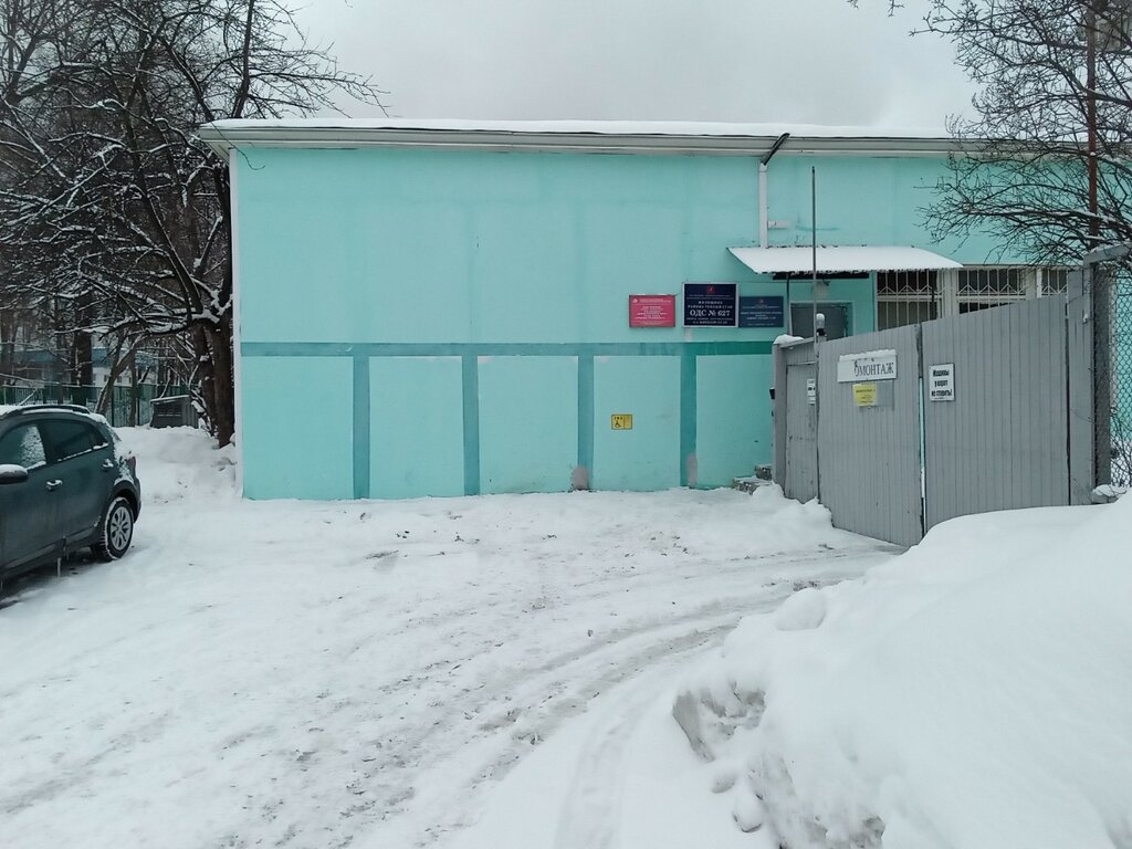 Bina bakım hizmetleri AV-Servis, Moskova, foto