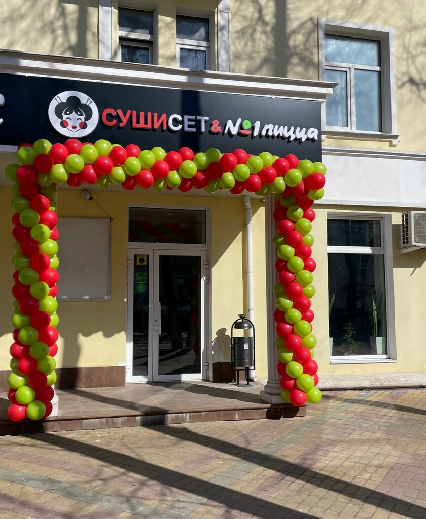 Pizzacılar Pizza № 1, Stupino, foto