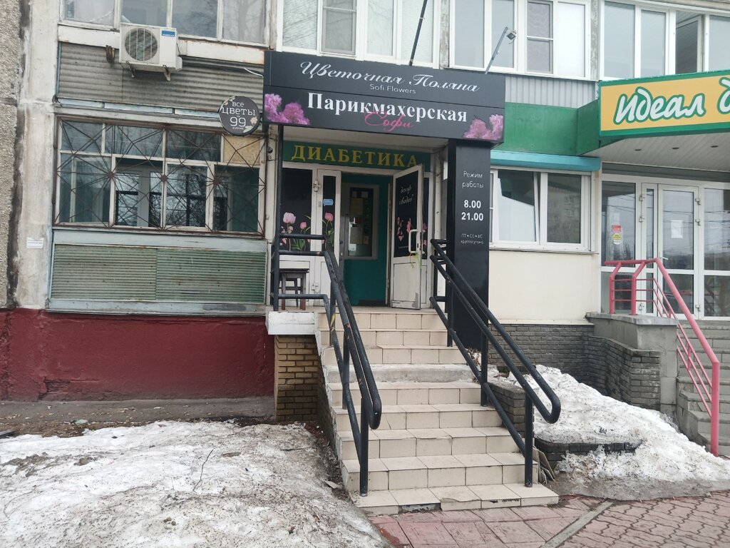 Terziler Ателье, Nijni Novgorod, foto