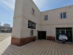 Seven (No:50/1, 7-shi shaǵyn aýdan), oto yıkama  Aktav'dan
