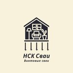 НСК Сваи (Vladimirovskaya Street No:26/1), özel inşaat çalışmaları  Novosibirsk'ten